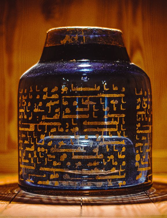 Home | Sadika Blown Glass